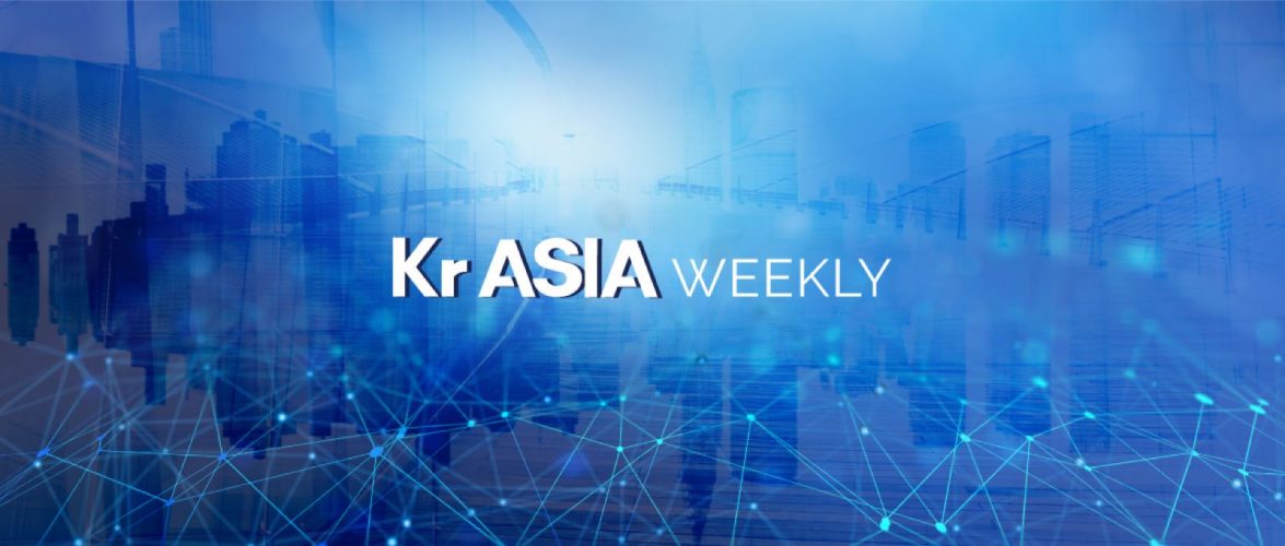 KrASIA Weekly: Indonesia as an exciting playground for e-commerce ...
