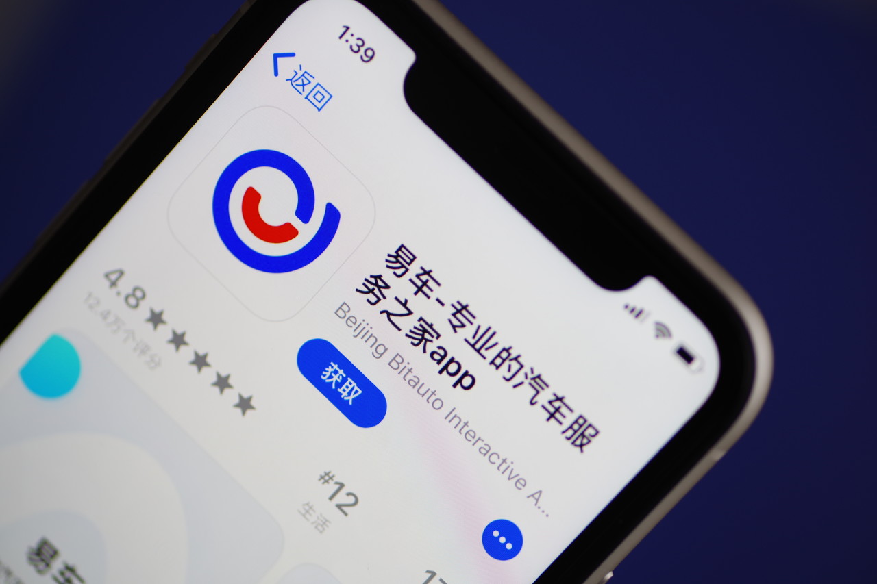 Tencent makes acquisition proposal for Chinese car site Bitauto | KrEurope